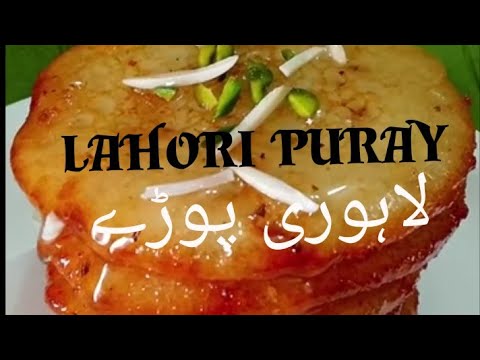 Desi ghee k lahori pury | pakwan with zee - YouTube