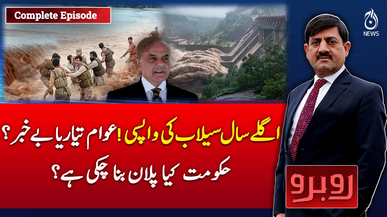 Floods will return next year! Are the people prepared or unaware ...