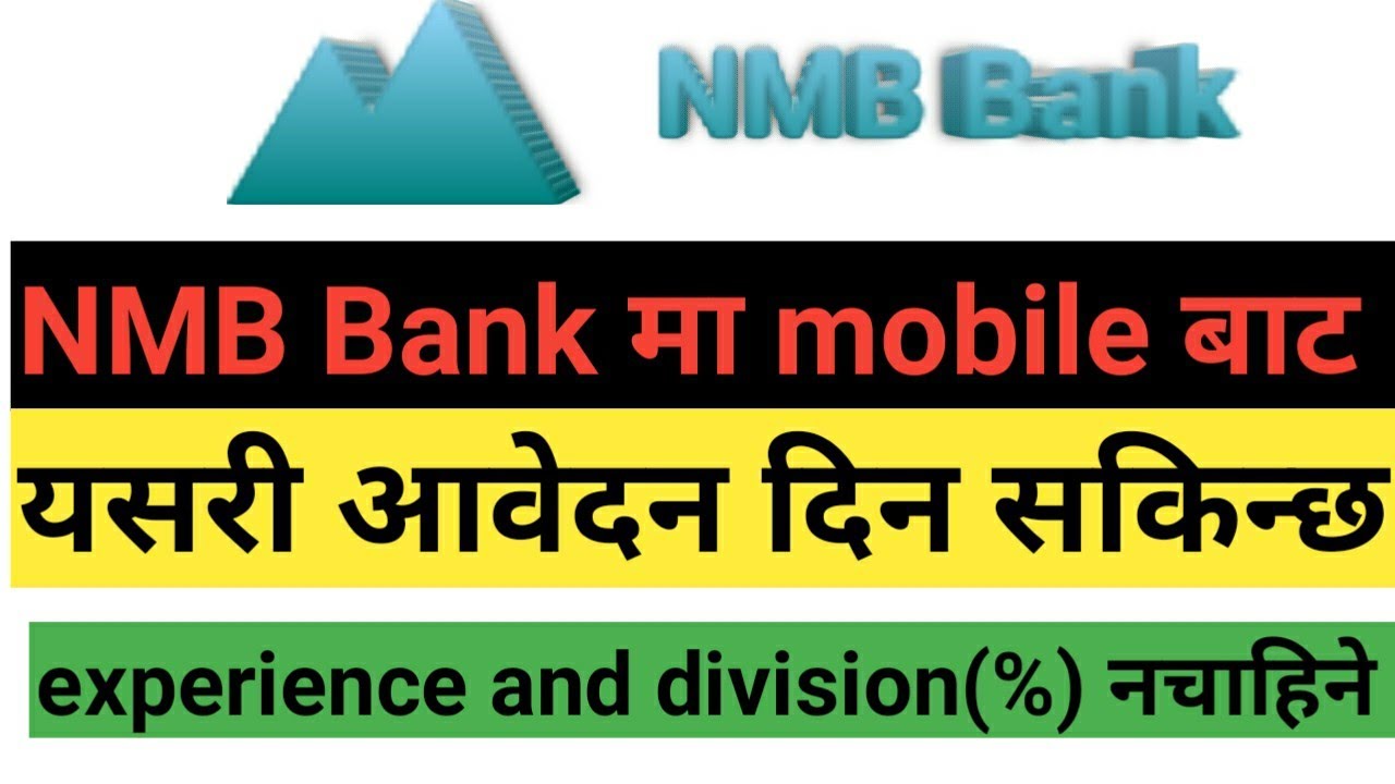 NMB Bank मा आवेदन दिने तरिका #Cv and #cover को लागि #description #box ...
