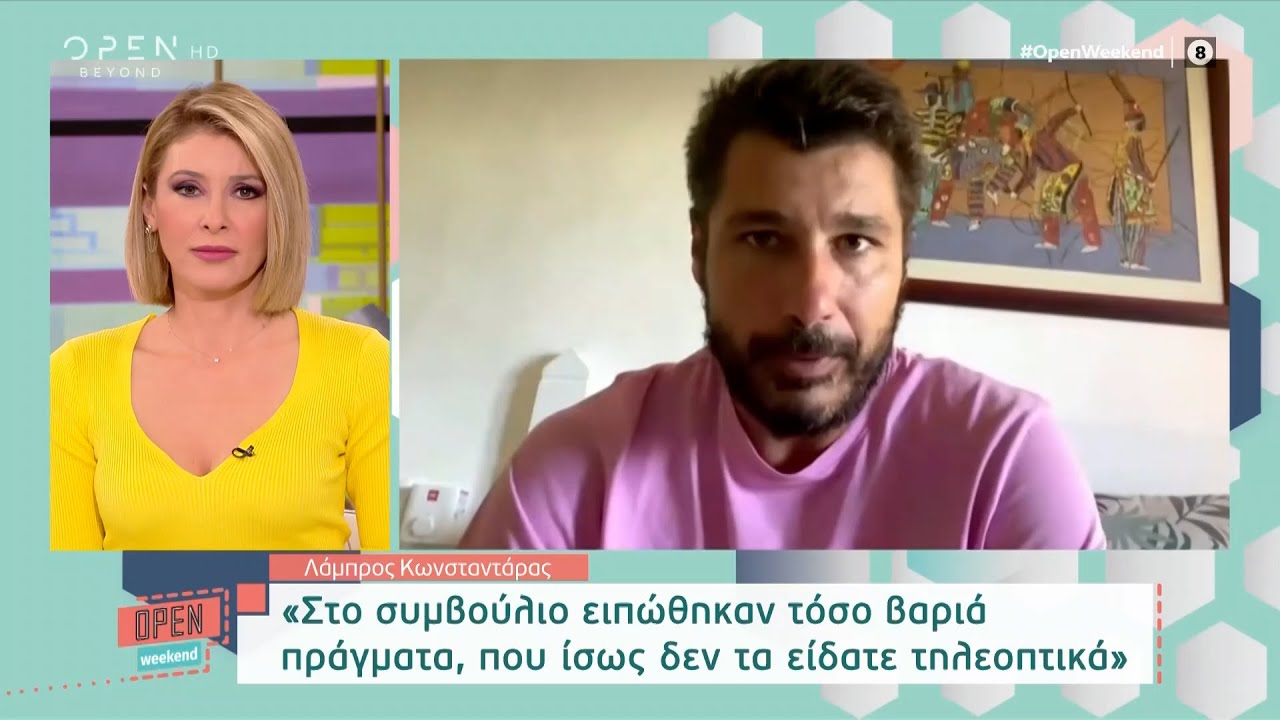 Οι πρώτες δηλώσεις του Λάμπρου Κωνσταντάρα μετά την αποχώρησή του από ...