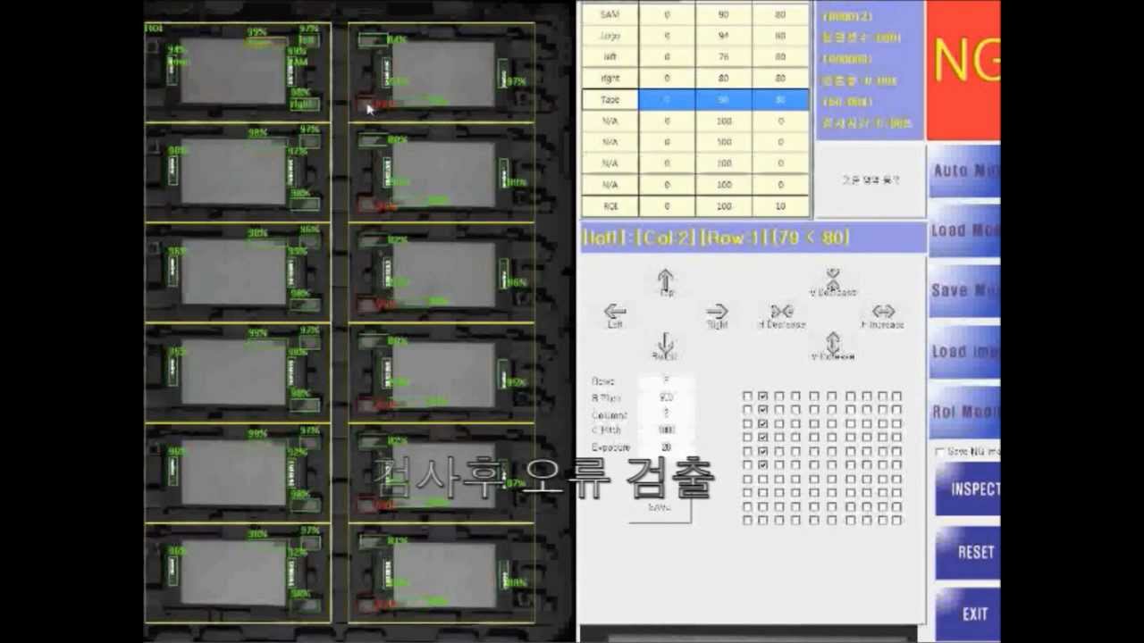 Mobile LCD Loga 검사 - YouTube