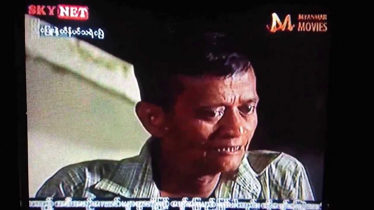 Myanmar scary movie! - YouTube