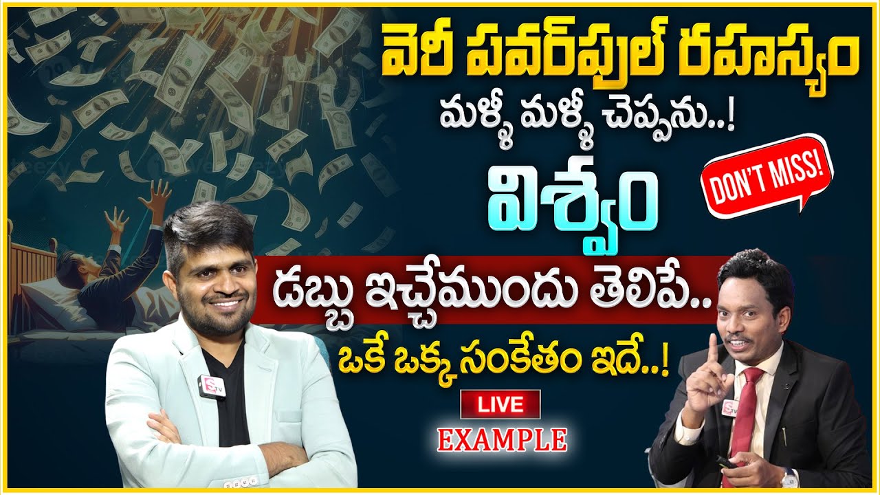 SHEIK ANWAR : Most Powerful Money Attracting Secrets | Mindfulness ...