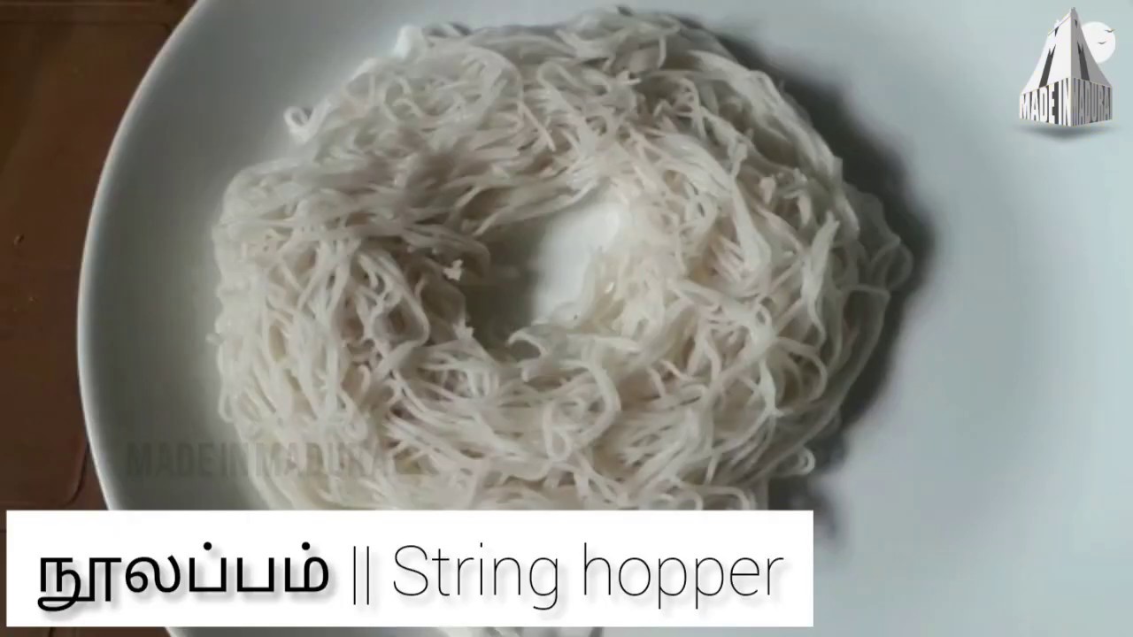 நூலப்பம் || String Hopper || பாட்டி style இடியாப்பம் - YouTube