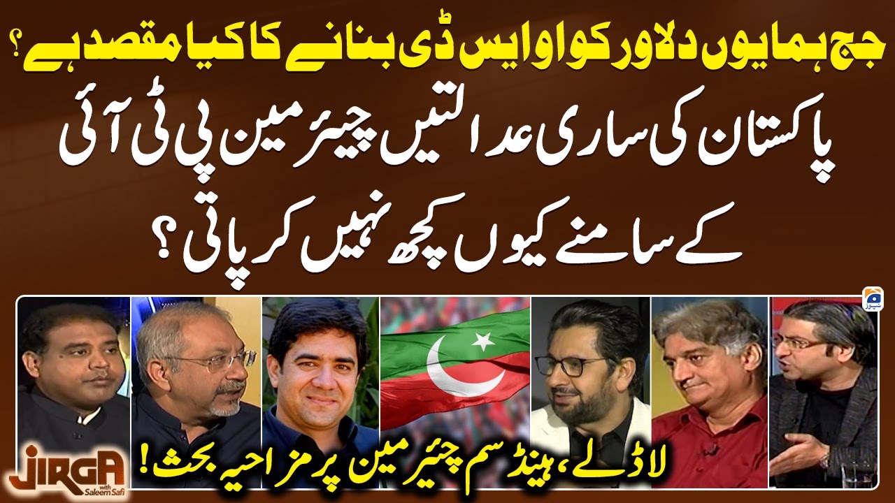 What is the purpose of making Judge Humayun Dilawar OSD? - Jirga ...