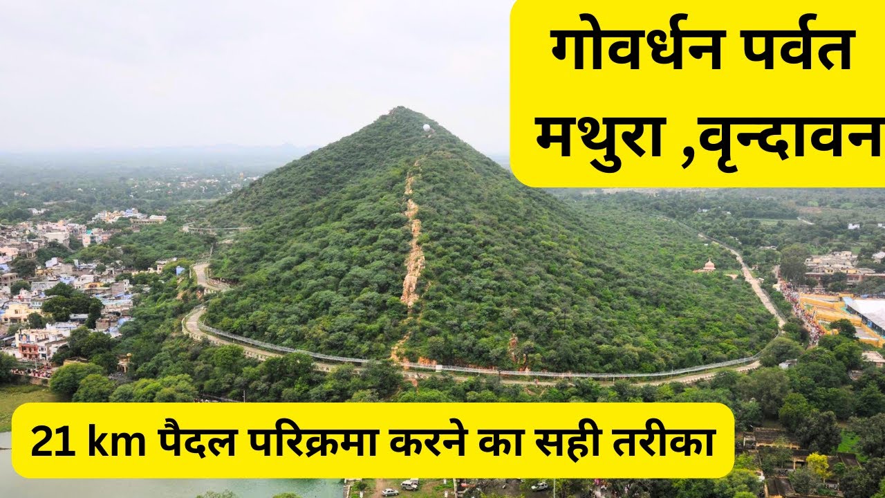 Govardhan Parikrama | Govardhan Parvat | Mathura Part- 2 | Govardhan ...