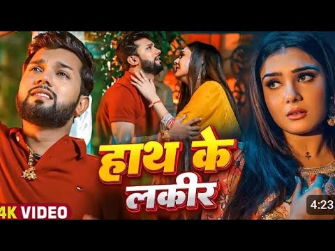 Live video SK bhai - YouTube