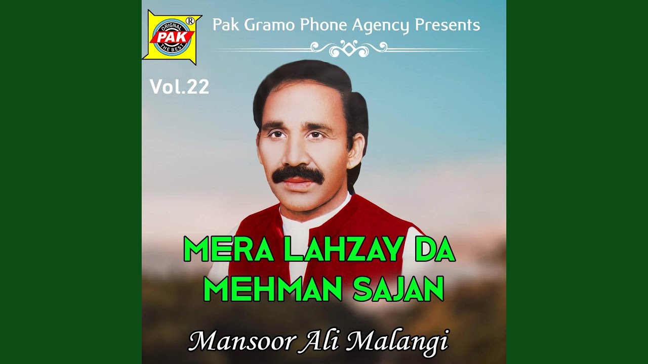 Woh Jo Rukhsat Hoey Qarar Gaya - YouTube