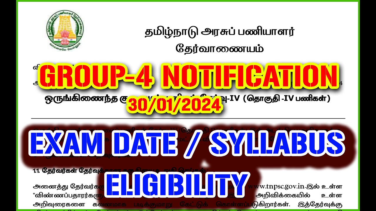 💥🔥🎯GROUP-4 EXAM NOTIFICATION-2024 / Exam date / Eligibility / Syllabus🎊 ...
