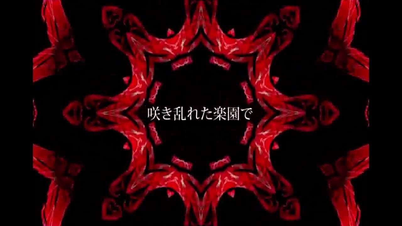 【Hatsune Miku】Babel - legendado em PT-BR - YouTube