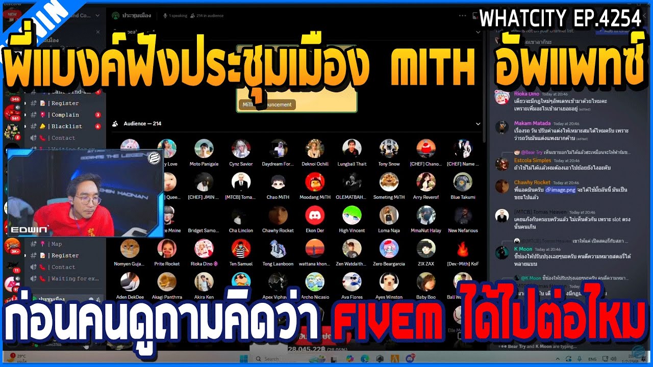 เมื่อพี่แบงค์ฟังประชุมเมือง MITH อัพแพทซ์ ก่อนคนดูถามคิดว่า FIVEM ได้ไปต่อไหม | GTA V | WC3 EP ...