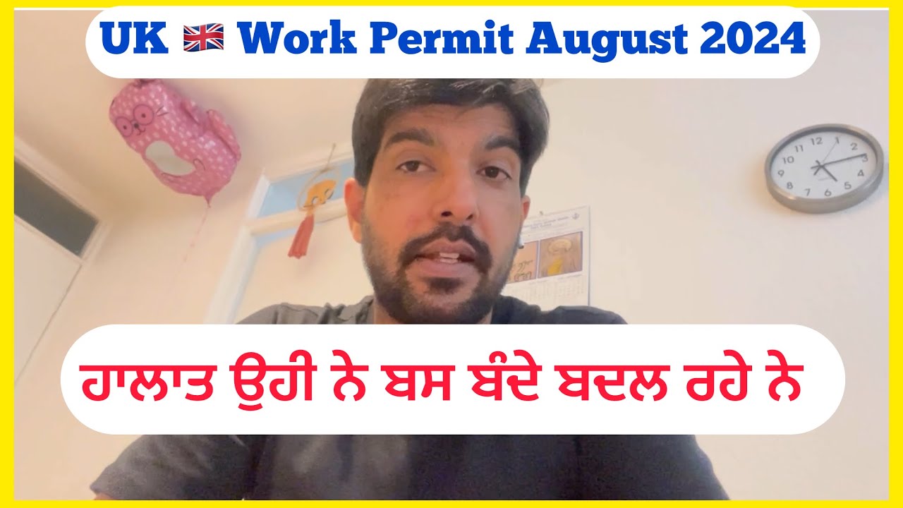 UK work permit update 2024! Real or Fake work permit in uk! UK skill ...