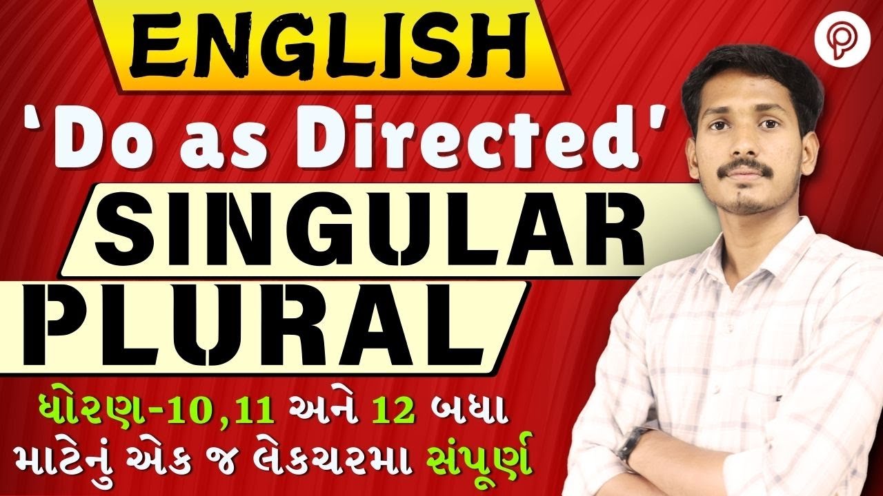 English Grammar | Do as Directed | Singular Plural Change | By Aniruddh ...