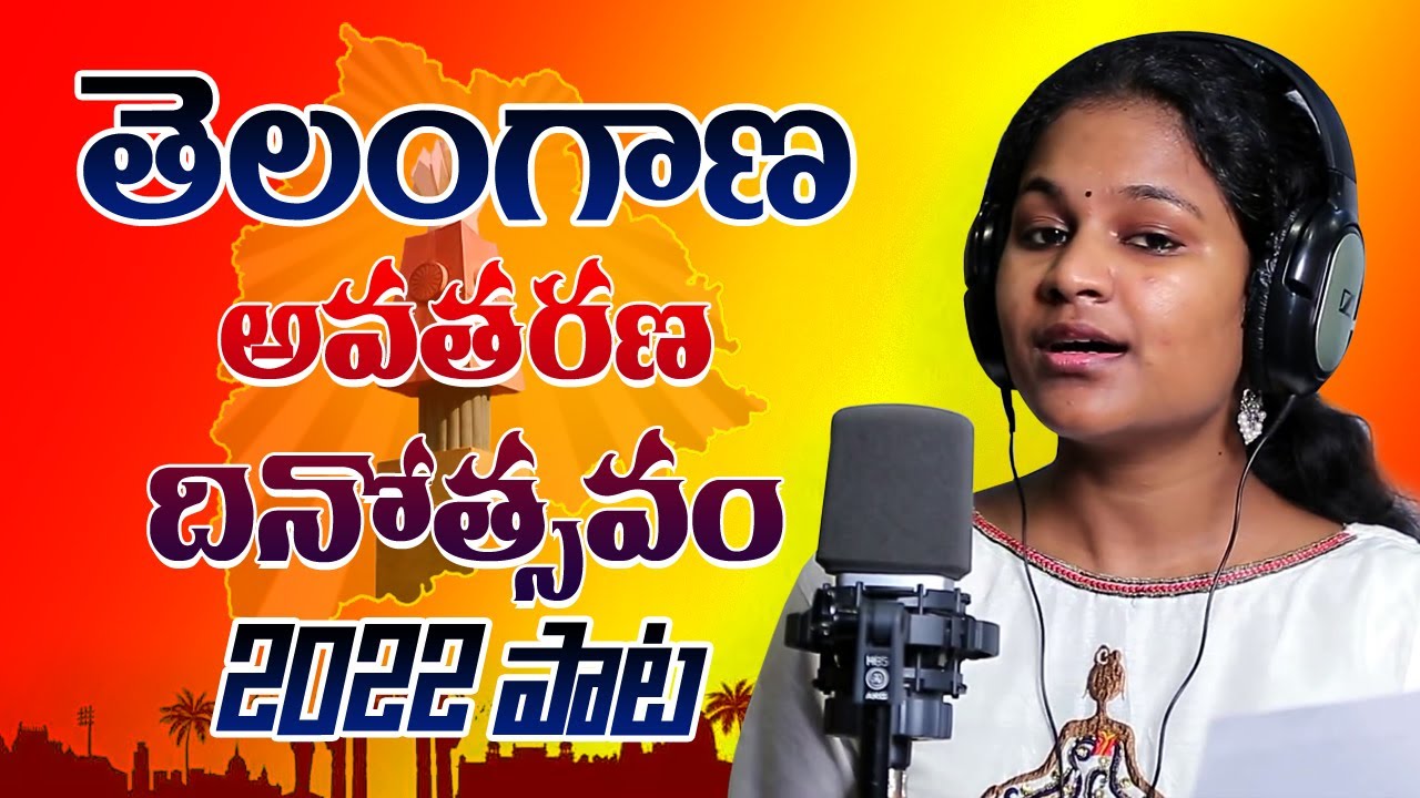 TELANGANA FORMATION DAY NEW SONG 2022 | Spoorthi Jithender | Ravi Varma ...