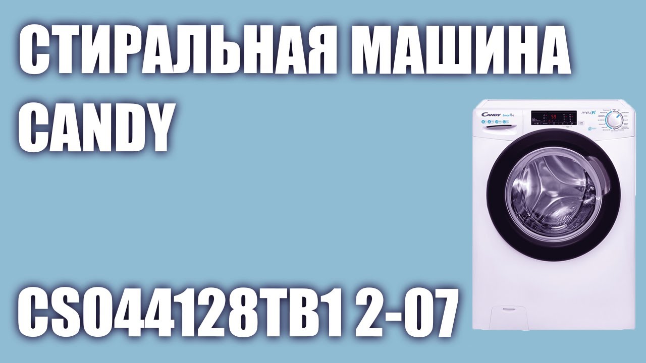 Стиральная машина Candy CSO44128TB1 2-07 - YouTube