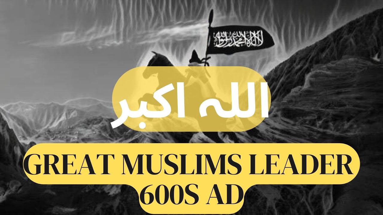 THE GREAT MUSLIM LEADERS 600S AD.MUSLIMS MUST KNOW - YouTube