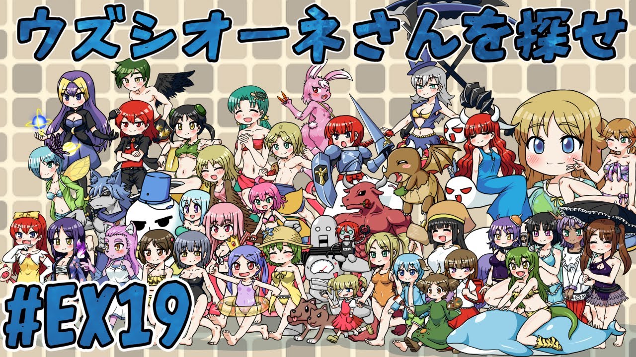 【ざくざくアクターズ＃ EX19】神ゲーと噂のフリーゲームをプレイしてみる - YouTube