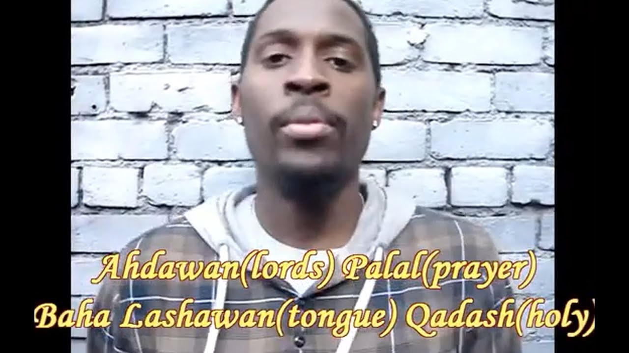 The LORDS Prayer Lashawan Qadash - YouTube