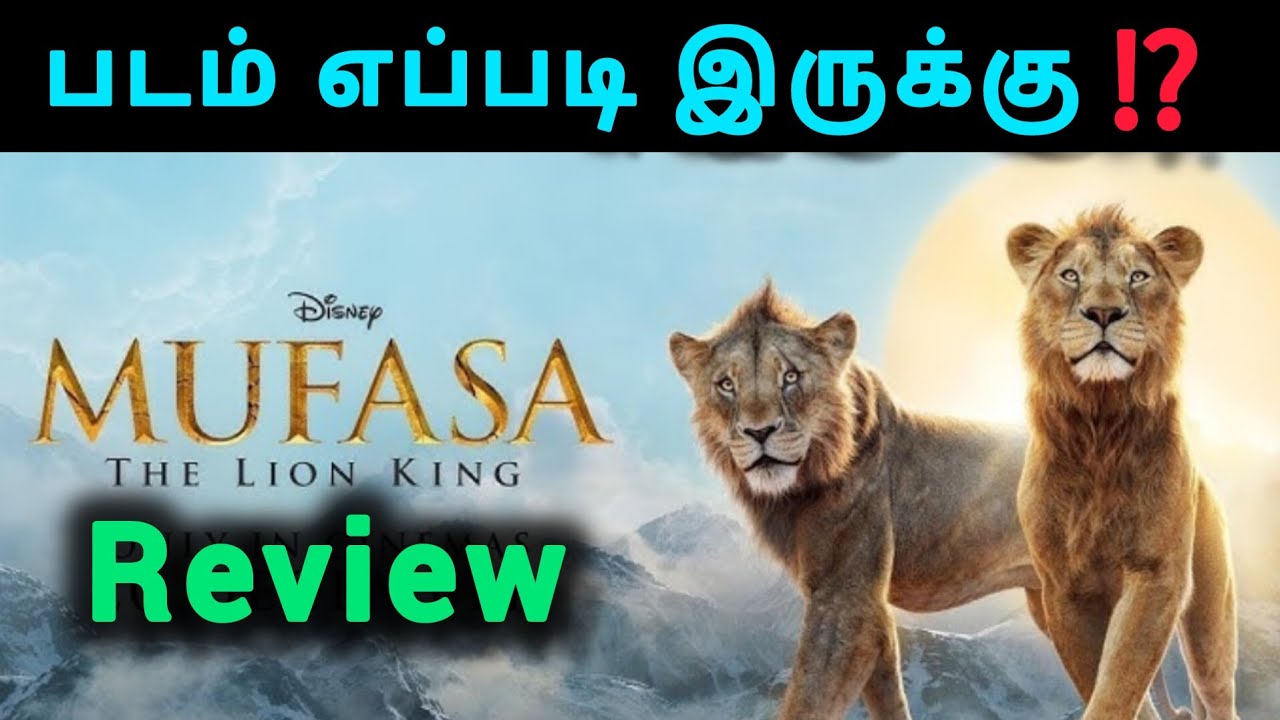 Mufasa The Lion King Movie Review | Filmcritics | @DFTamilMovieTime ...
