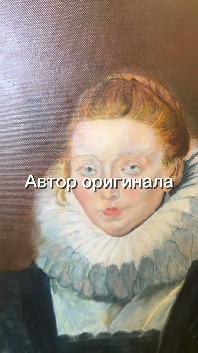 Питер Пауль Рубенс Youtube