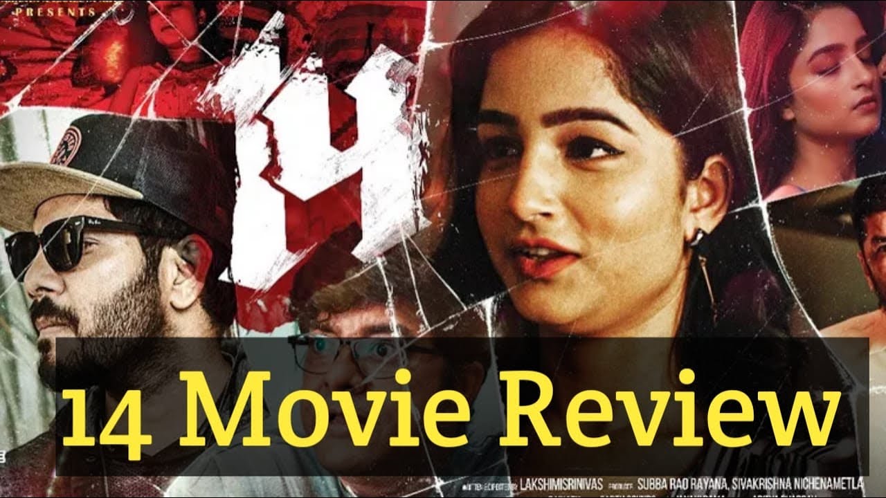 14 Movie Review: బిగ్‌బాస్ నోయల్ కొత్త మూవీ ఎలా ఉందంటే? | 14 Movie ...
