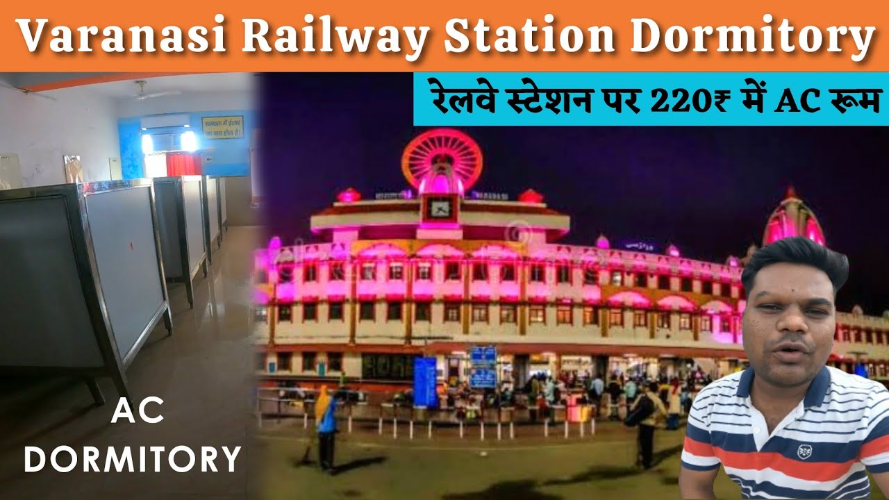 Varanasi Railway Station Dormitory | स्टेशन पर सस्ते में एसी रूम ...