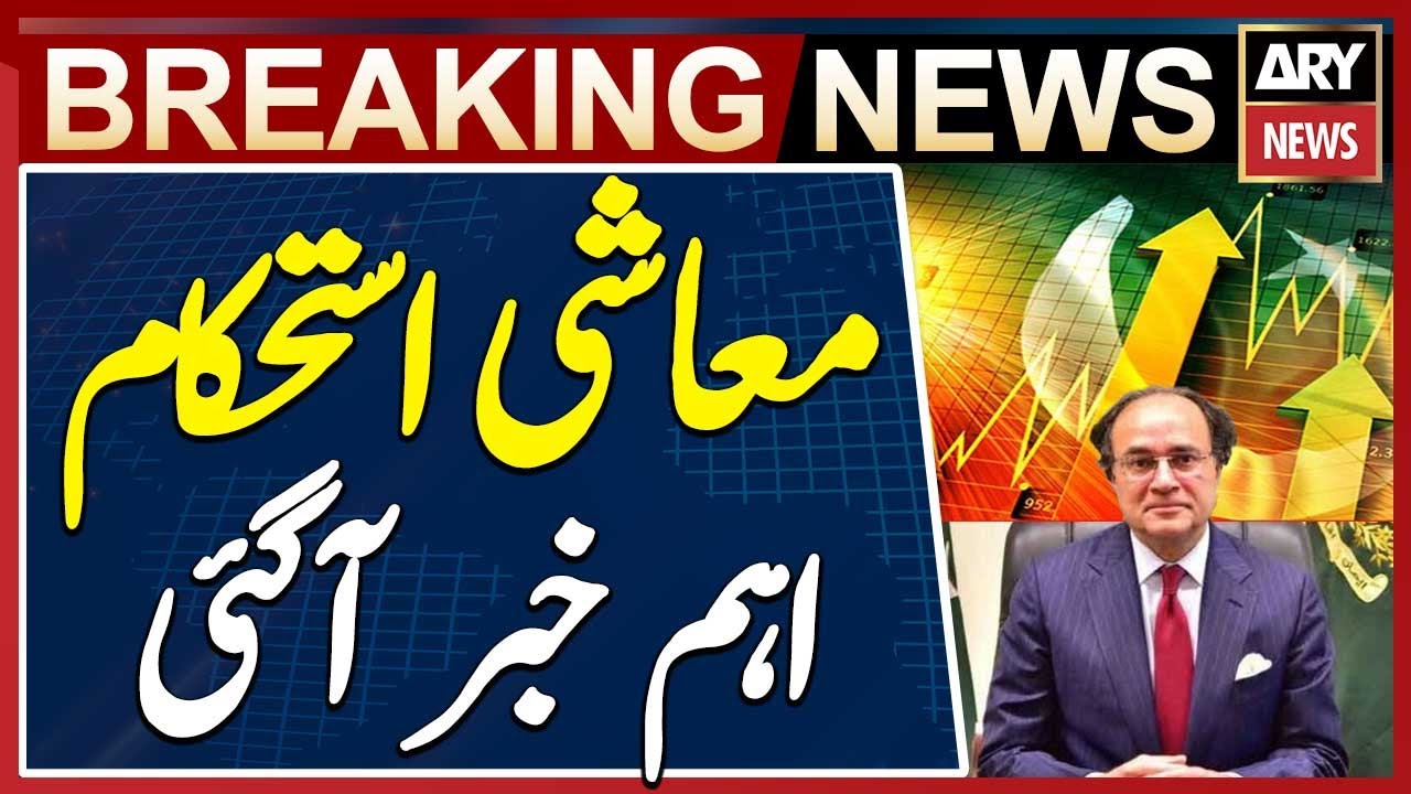 Pakistan reaffirms commitment to economic cooperation under SCO ...