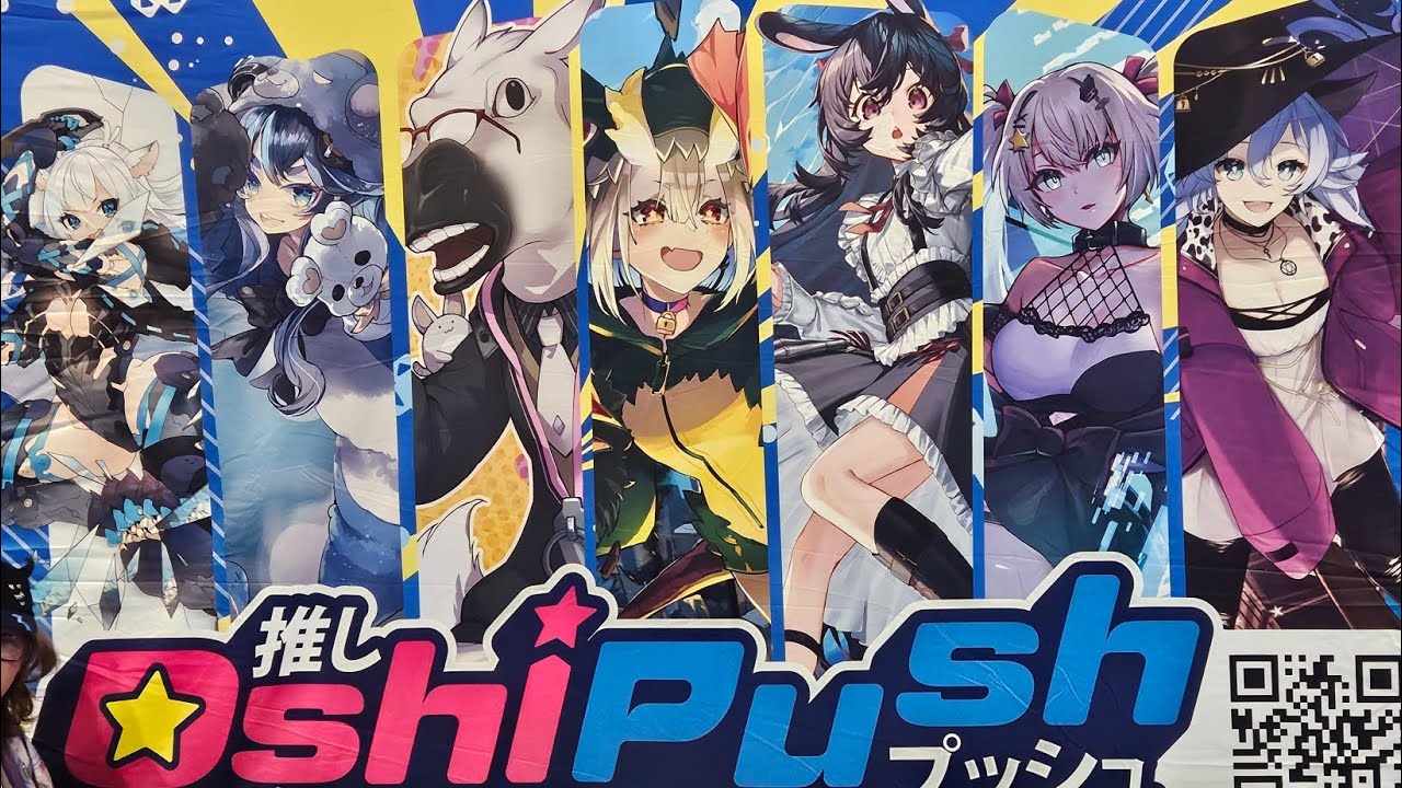 Oshi Push Vtuber Card Game : OMG!!!! GOD box!!!!!!! Best ever!! Debut ...