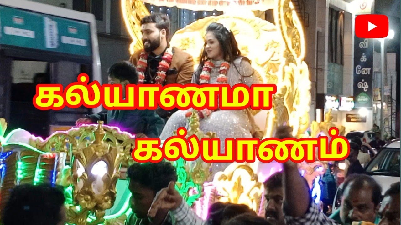 Marriage Function Celebration Simbu Entertainment marriage-function-celebration-simbu-entertainment