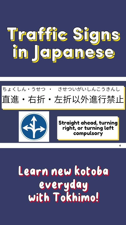 Traffic Signs in Japan - Japanese Vocabulary (Part 10) - YouTube