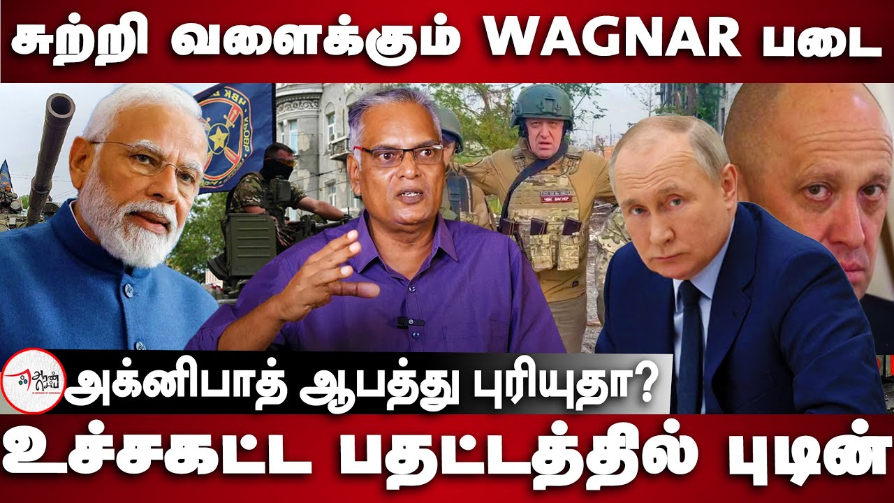 Wagner group takes over key military sites in Russia - Nathan Interview ...