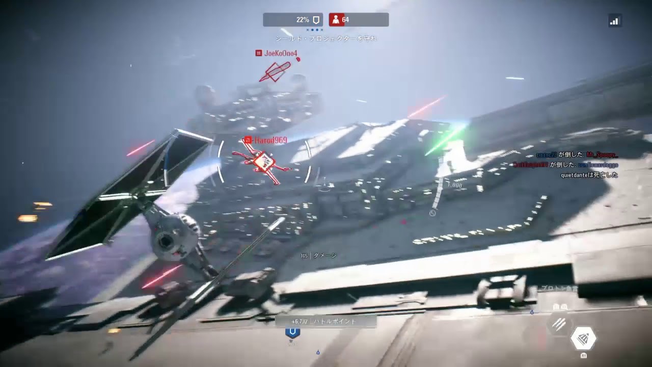 swbf2 Starfighter assault 008 - YouTube