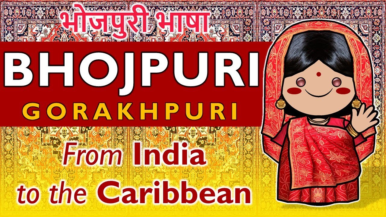 Why Bhojpuri Is More Than Just a Dialect - YouTube