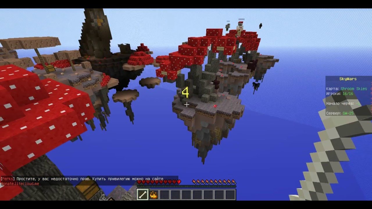 litecloud серия #2 SkyWars Весёлая победа - YouTube