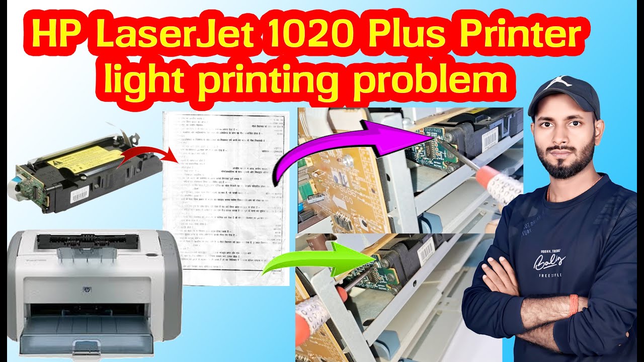 HP LaserJet 1020 Plus light printing problem ⚡ Light Printing Problem ...