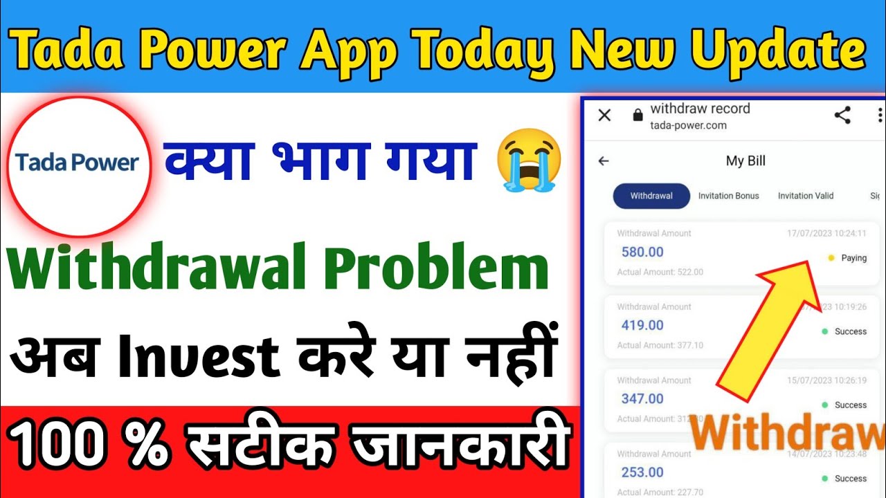 Tada Power App Today New Update | Tada Power App Withdrawal Problem ...