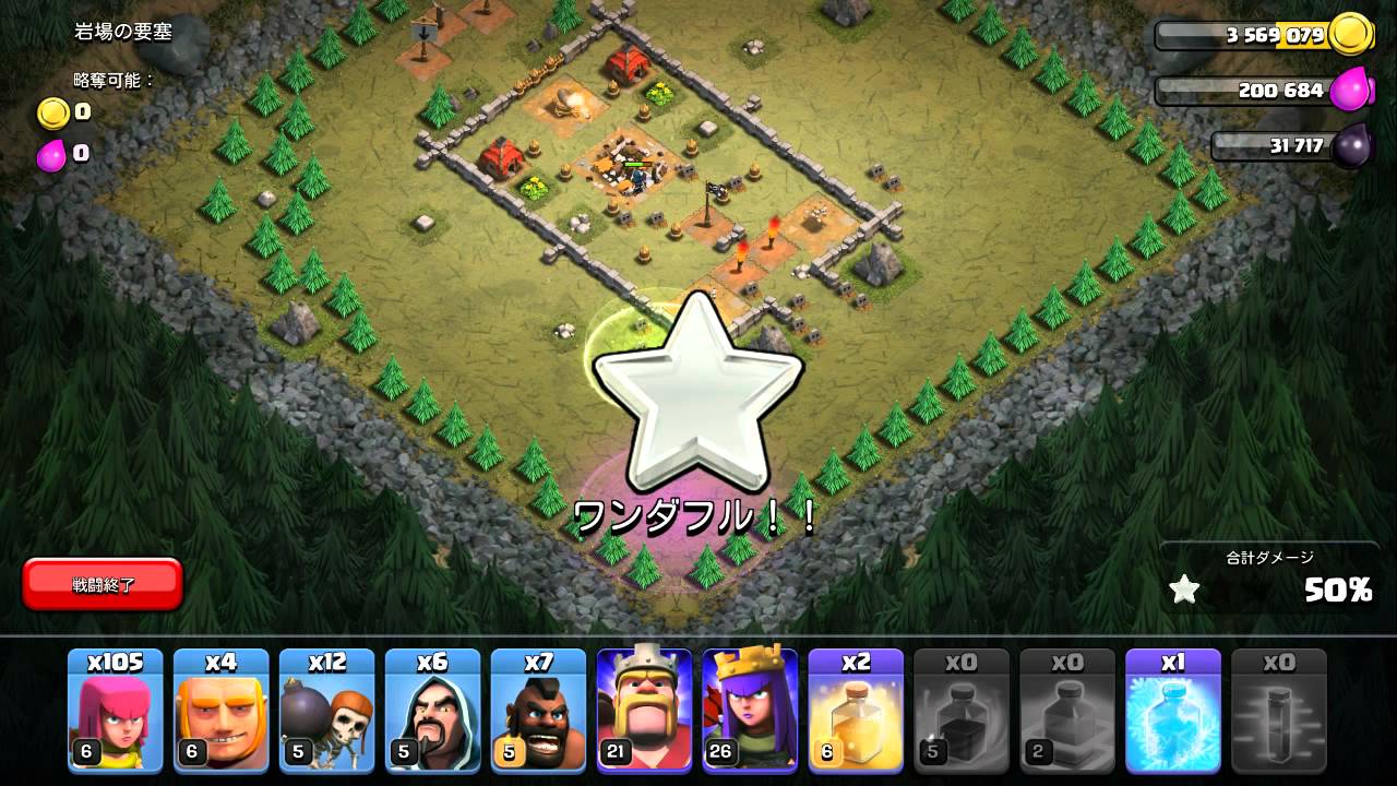 This is Jumping wizard!! - YouTube