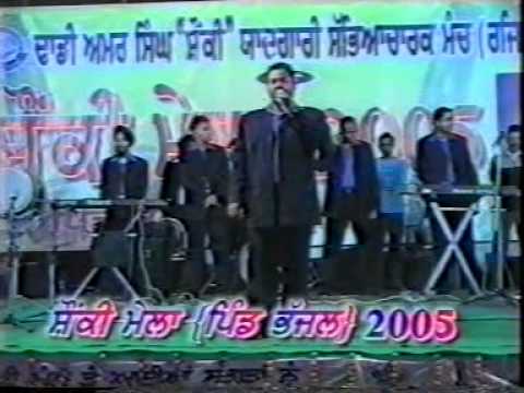 shaunky mela bhajjlan 2005. - YouTube