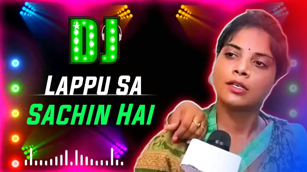 Lappu Sa Sachin Dj Song😂 || Funny Interview || 2023 Hit Dj Song ...