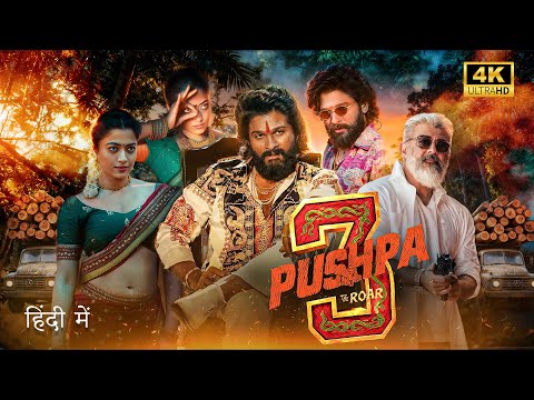 Pushpa 3 (Hindi Dubbed) Full Movie | Allu Arjun, Rashmika Mandanna | Action Thriller 2025