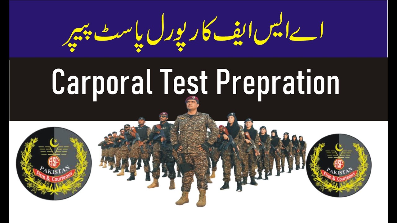ASF written Test Prepration 2023 | ASF Carporal Past Solved Paper - YouTube
