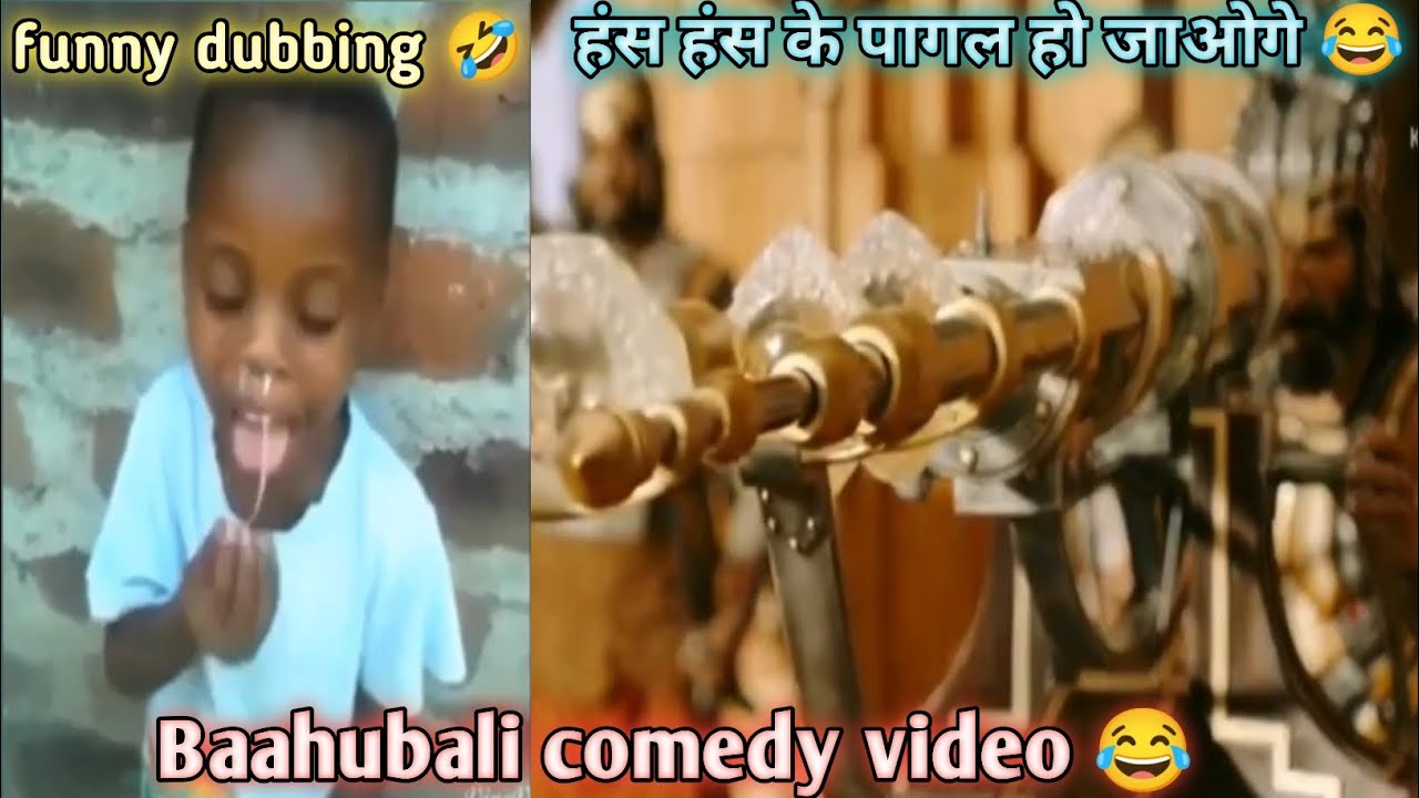 Bahubali 2 Funny Edit Scene | Bahubali Comedy Video | Bahubali Funny ...