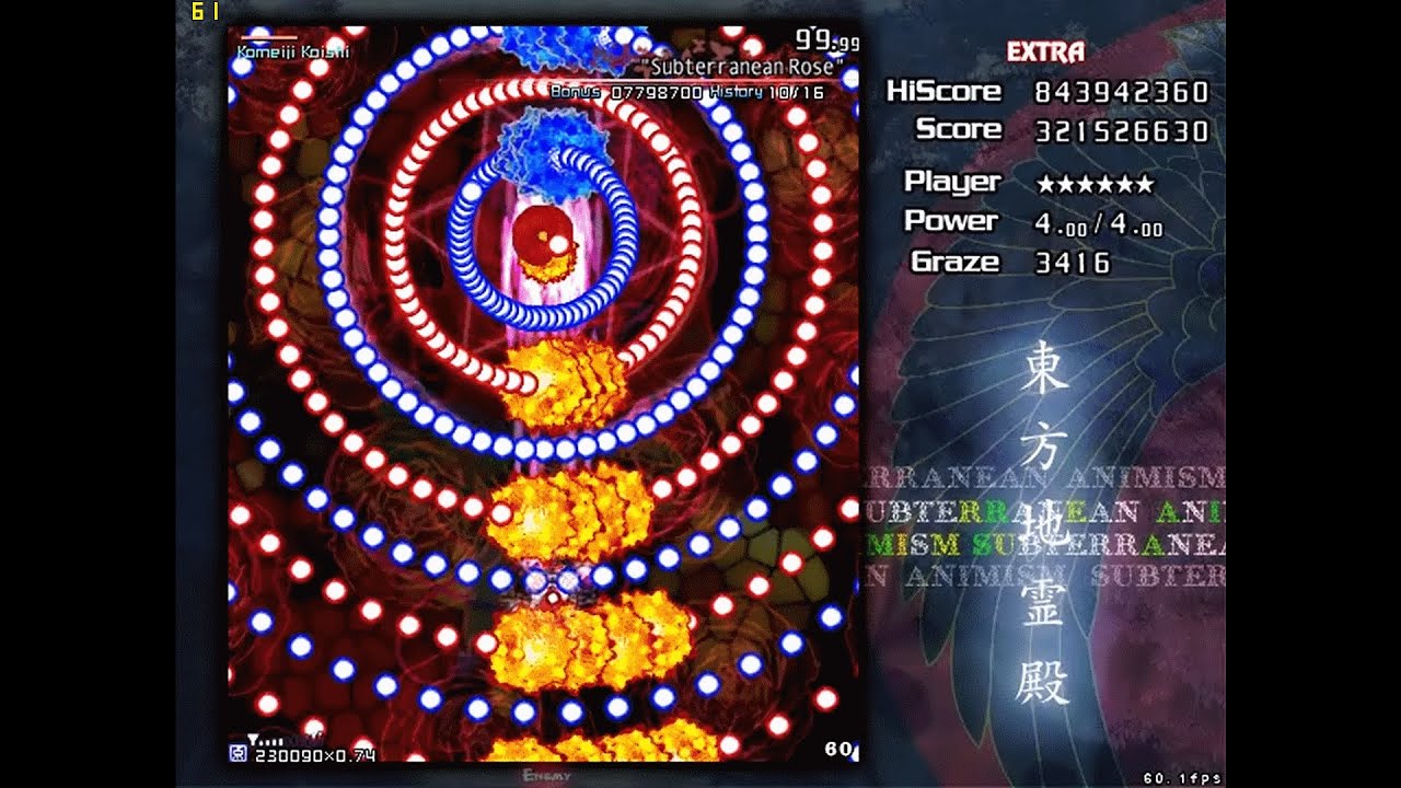 Touhou 11 - Subterranean Animism - Perfect Extra Stage (NMNB) - YouTube