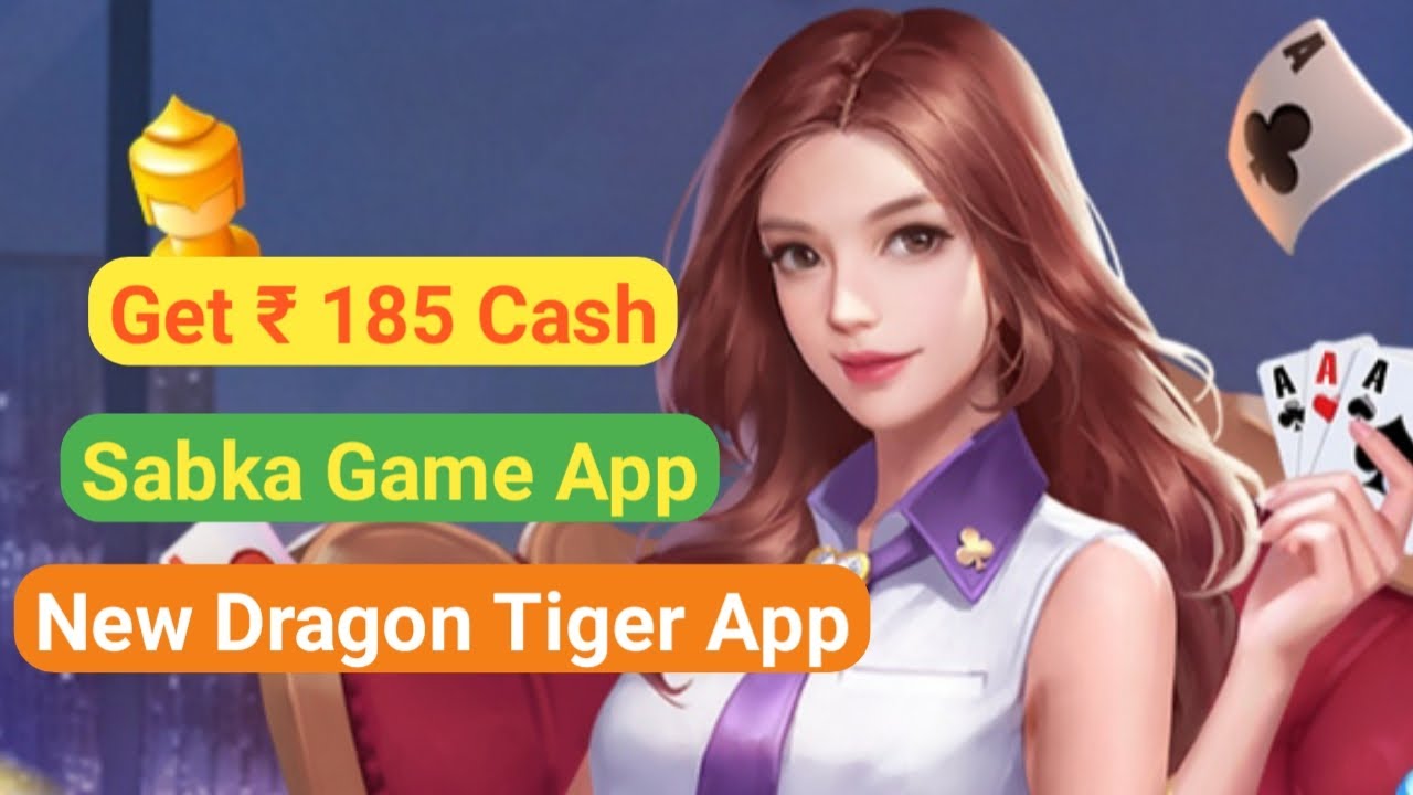 Get ₹ 185 cash || New Rummy dragon tiger app || sabka game app ...