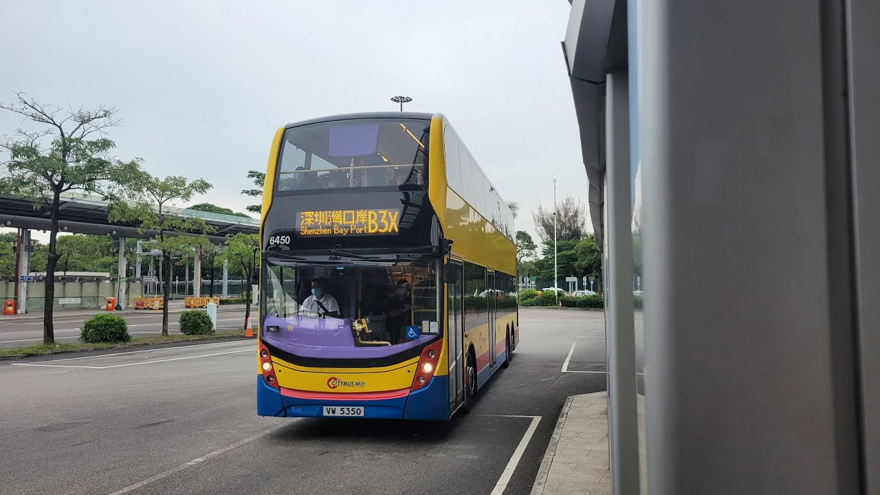 城巴B3X線往屯門市中心行車片段 Citybus Route B3X to Tuen Mun Town Centre | Rocky's ...