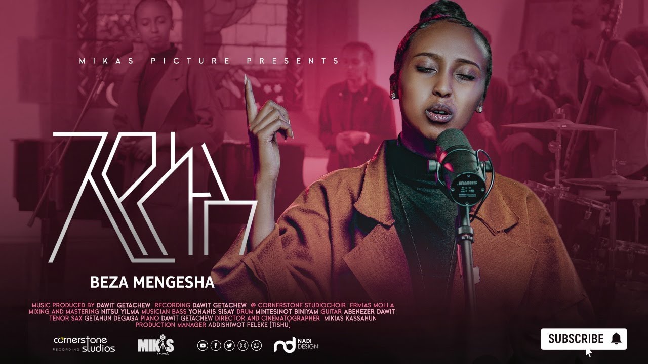 ኢየሱስ Beza Mengesha NEW ETHIOPIAN GOSPEL SONG 2022 - YouTube