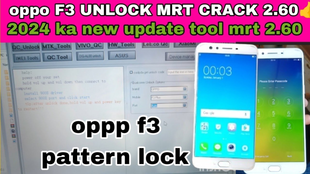 MRT CRACK TOOL 2024 (OPPO F3 plus PATTERN LOCK REMOVE ) ( oppo f3 plus restart ) (2024 unlock ...