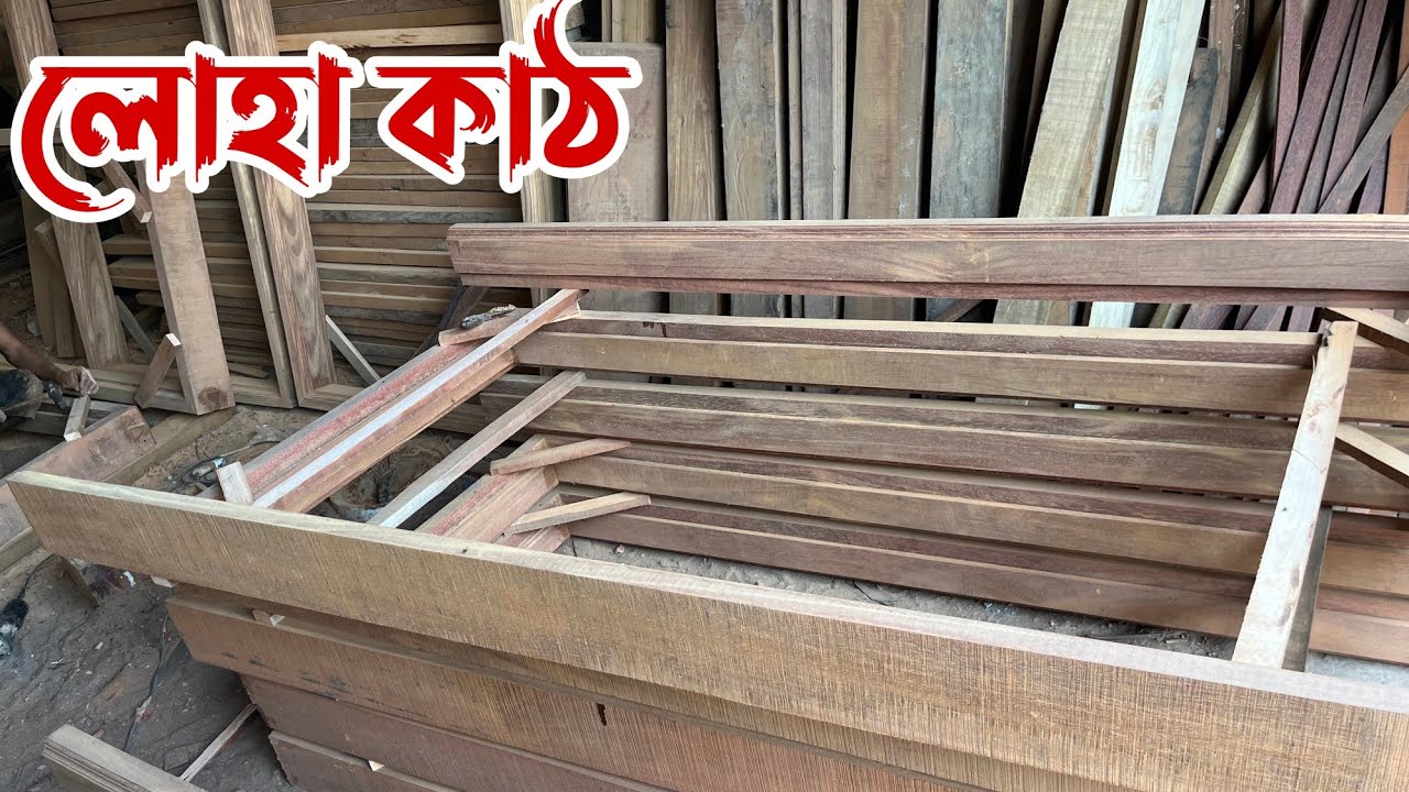 বেড়েই চলছে লোহা কাঠের দাম। বিকল্প কাঠ কি কিনবেন?wooden door frame ...