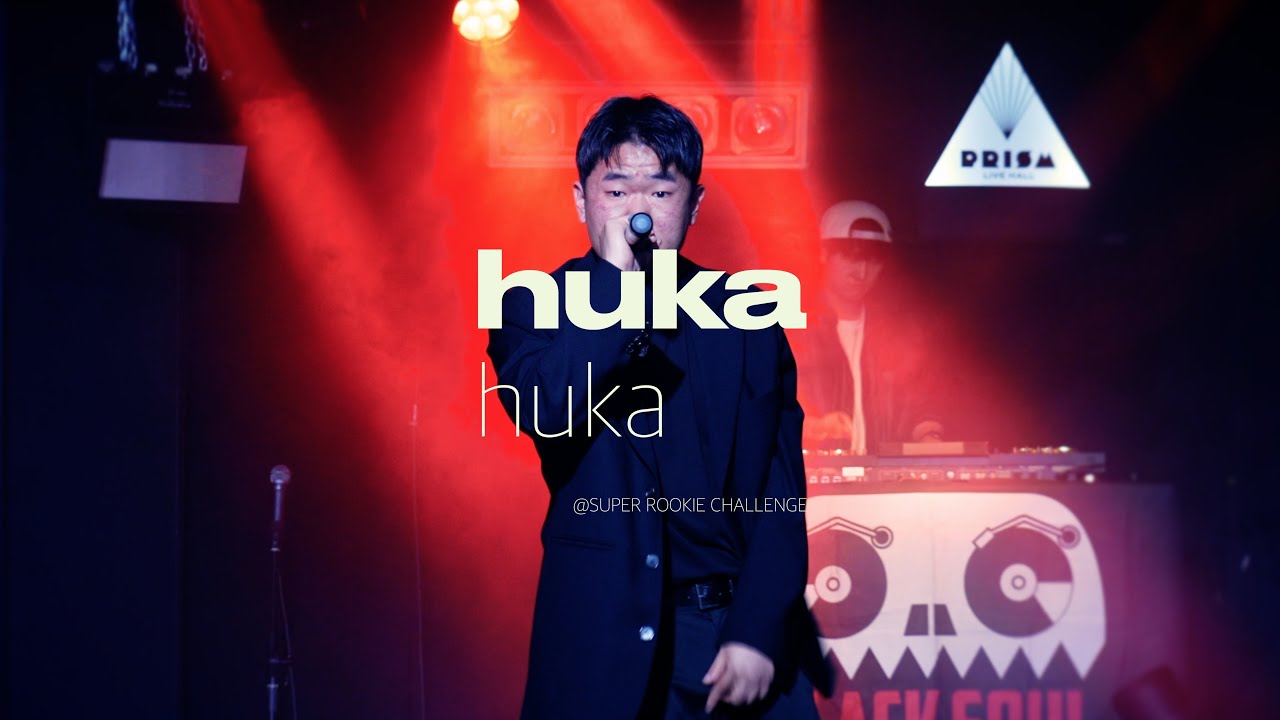 huka - huka Live | Super Rookie Challenge Season 15, Round 3 Top 4 ...