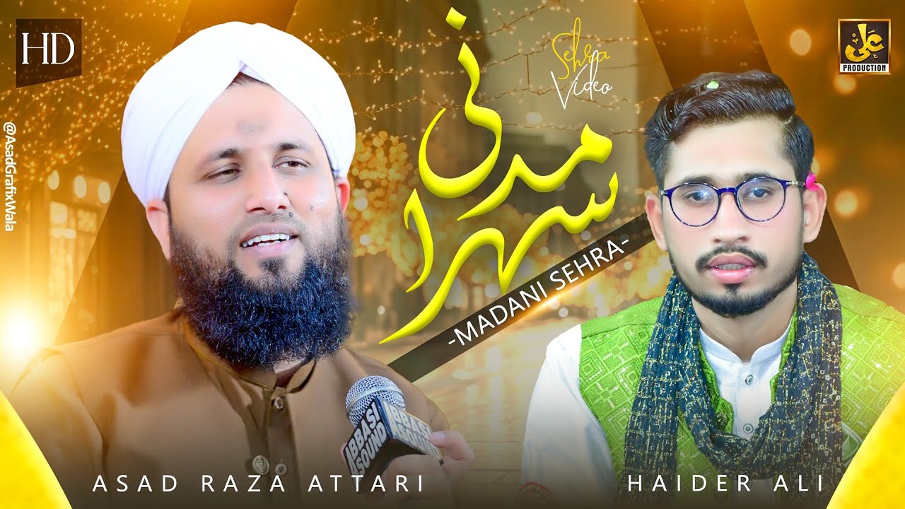 Wedding Special Sehra - Madani Sehra - Asad Raza Attari - Dulha Haider ...